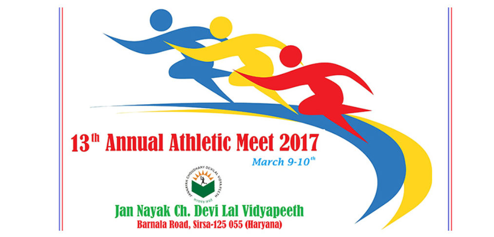 Annual Sports Meet Logo