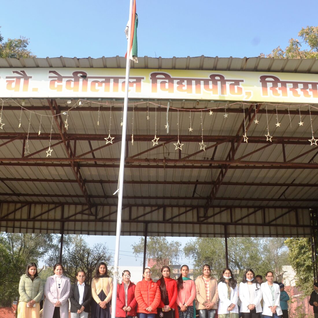Flag hoisting on the occasion of 74th Republic Day
