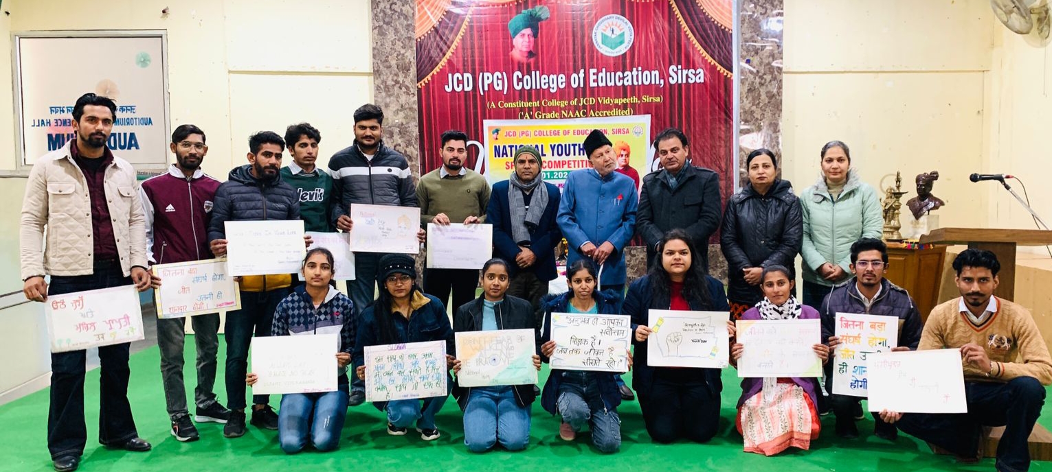 Celebration of Rashtriya Yuva Diwas / Swami Vivekanand Diwas