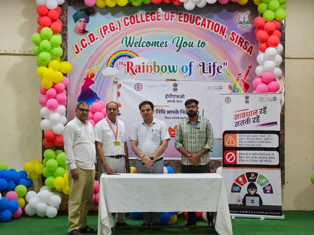 BAJMC Students visit JG FM Radio Station Sirsa